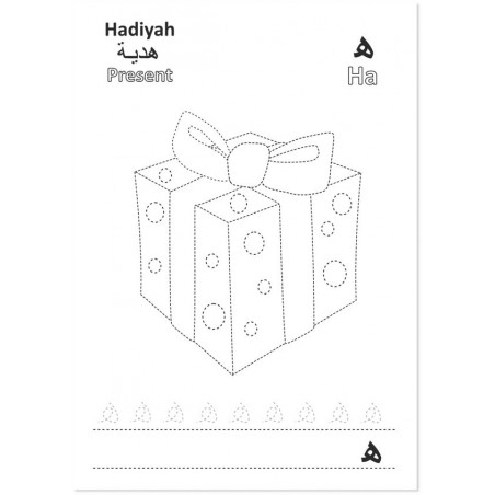 Arabic Alphabet Workbook